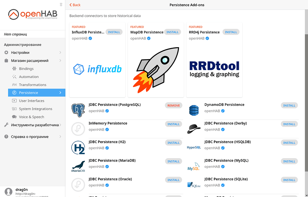 How-to install OpenHAB4 in the NetBSD - Tutorials & Examples - openHAB ...