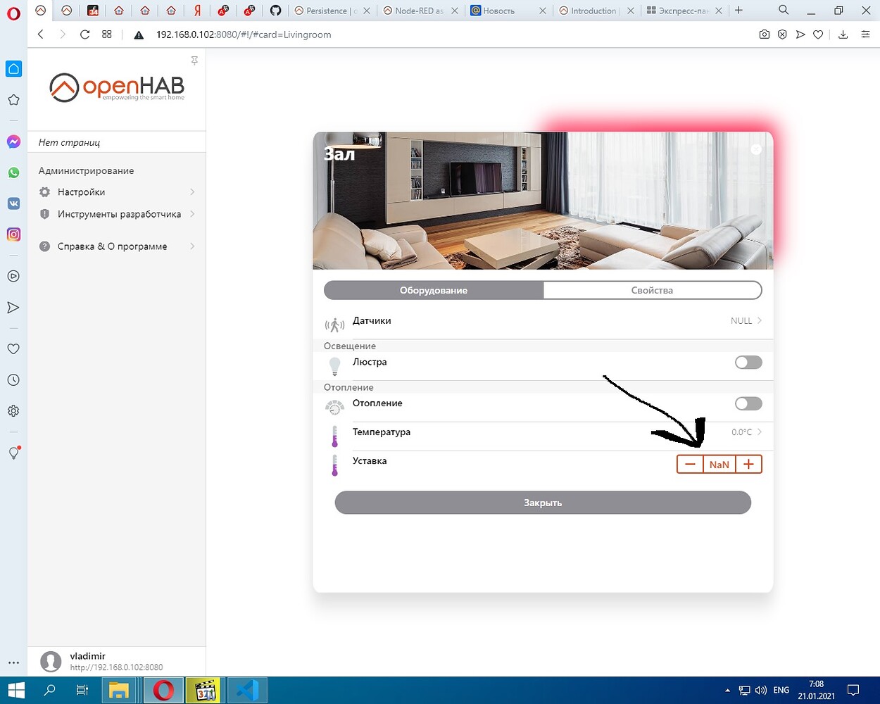 How To Restore The Settings After You Restart The Server In Openhab 3 Ui Persistence Services